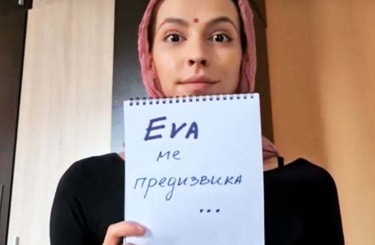 EVA Dance Challenge | EVA.bg